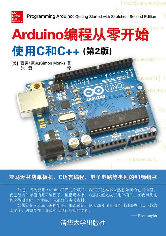 清华大学出版社--图书详情