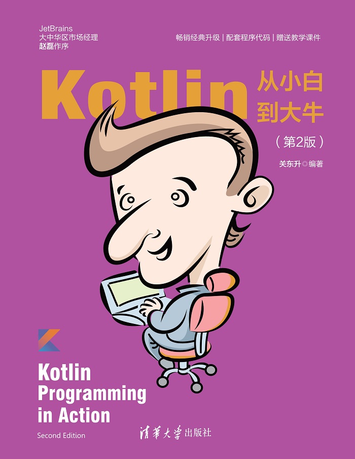 清华大学出版社--图书详情