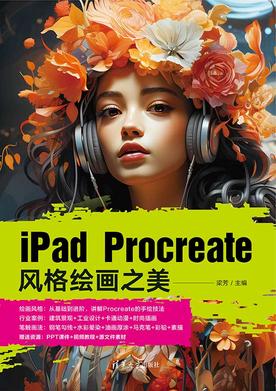 清华大学出版社--图书详情