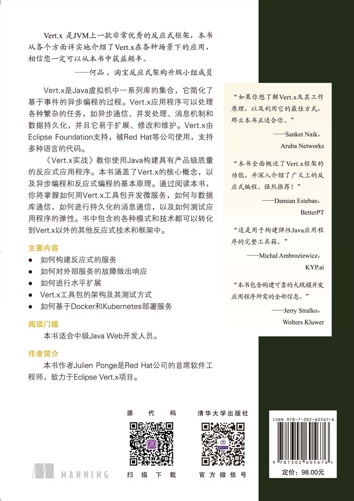 清华大学出版社--图书详情