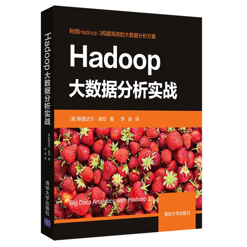清华大学出版社 图书详情 