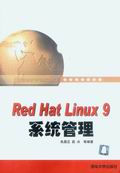 清华大学出版社-图书详情-《Red Hat Linux 9系统管理》