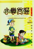 清华大学出版社-图书详情-《小学英语 主课本5A》