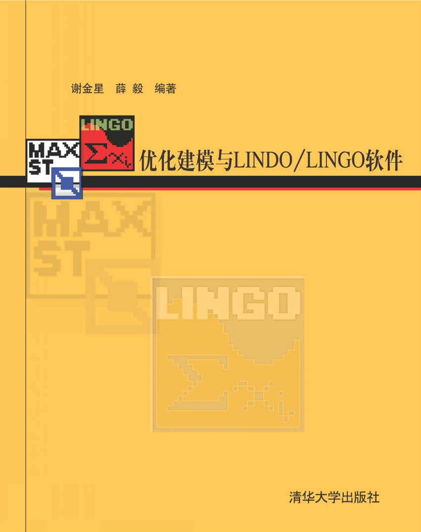 清华大学出版社--图书详情