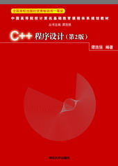 清华大学出版社--图书详情