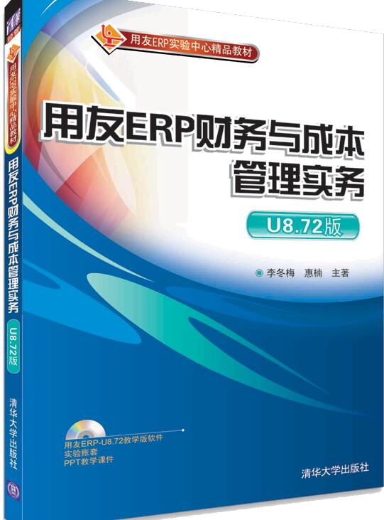 清华大学出版社--图书详情