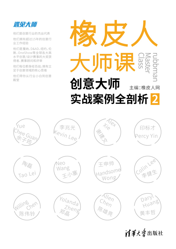 清华大学出版社--图书详情