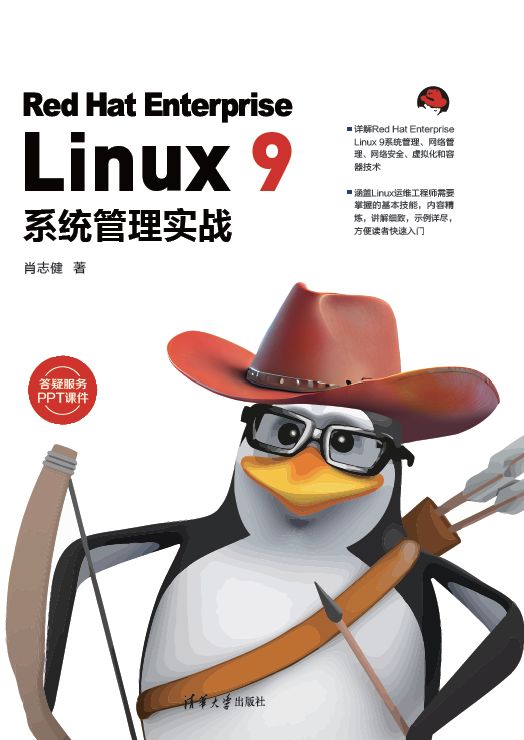 清华大学出版社--图书详情