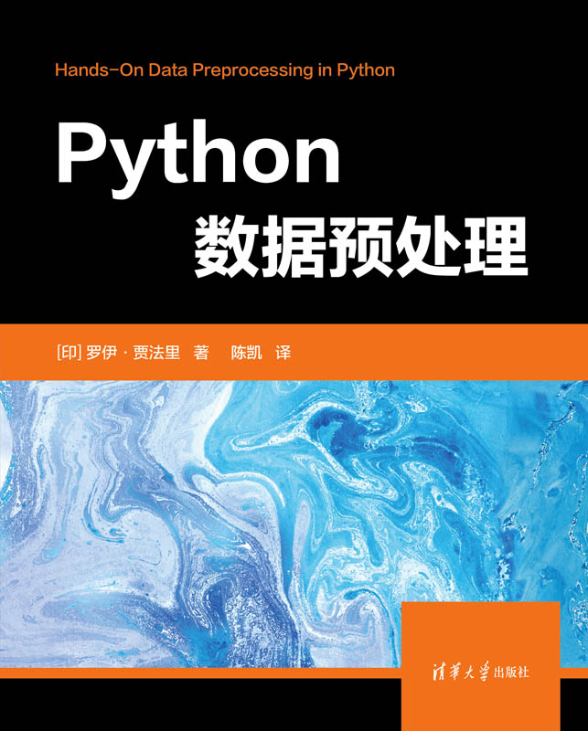 清华大学出版社--图书详情