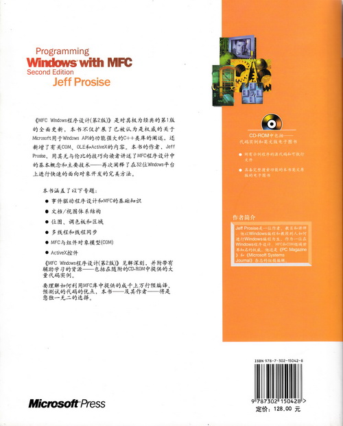 清华大学出版社--图书详情