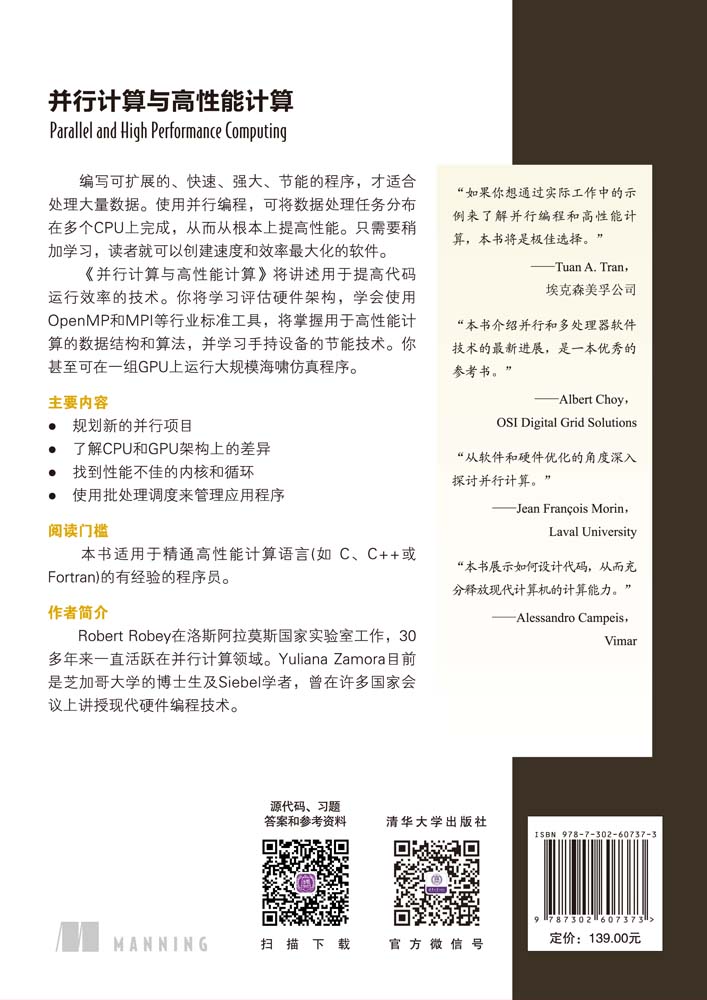 清华大学出版社--图书详情