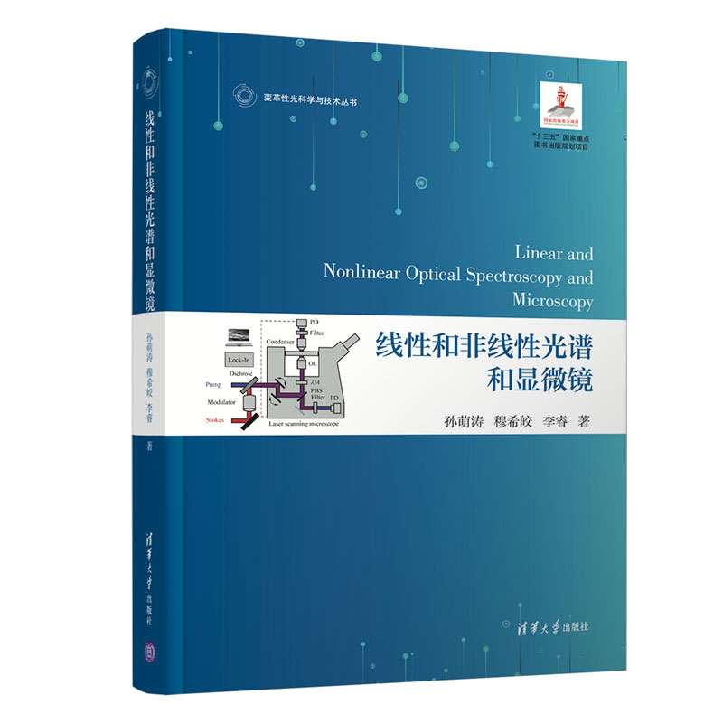 清华大学出版社--图书详情