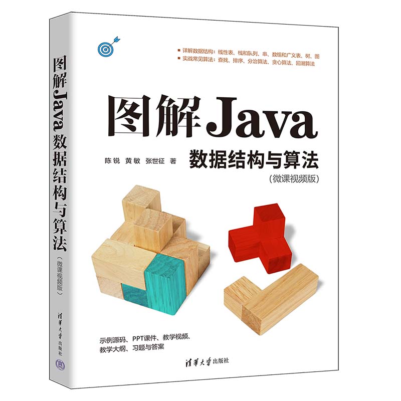 清华大学出版社 图书详情 3730