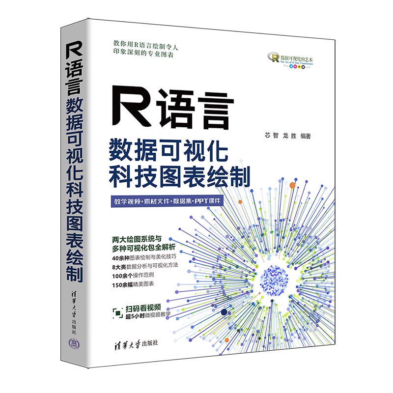 清华大学出版社--图书详情