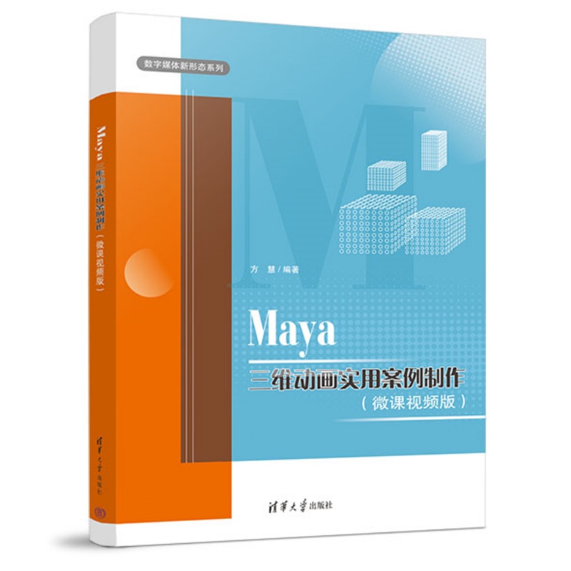 清华大学出版社--图书详情