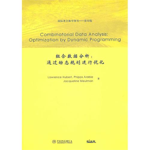 清华大学出版社-图书详情-《A Multigrid Tutorial，Second Edition（多重网格法教程 第2版）》