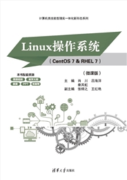 清华大学出版社--图书详情