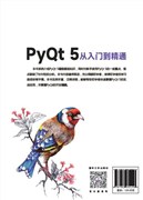 清华大学出版社--图书详情