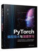 清华大学出版社--图书详情