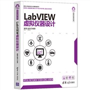 清华大学出版社--图书详情