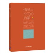 清华大学出版社--图书详情