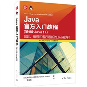 清华大学出版社--图书详情